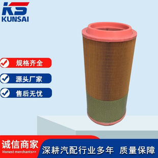 大量现货供应空气滤清器滤芯1510905 1510905-阿里巴巴