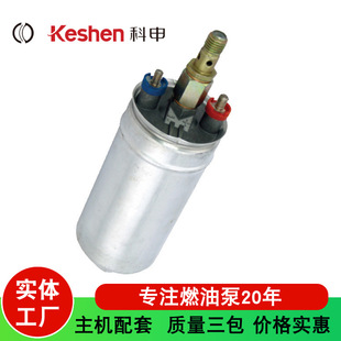 适用奥迪燃油泵99362010480 0580254044 9580234005 汽车燃油泵-阿里巴巴