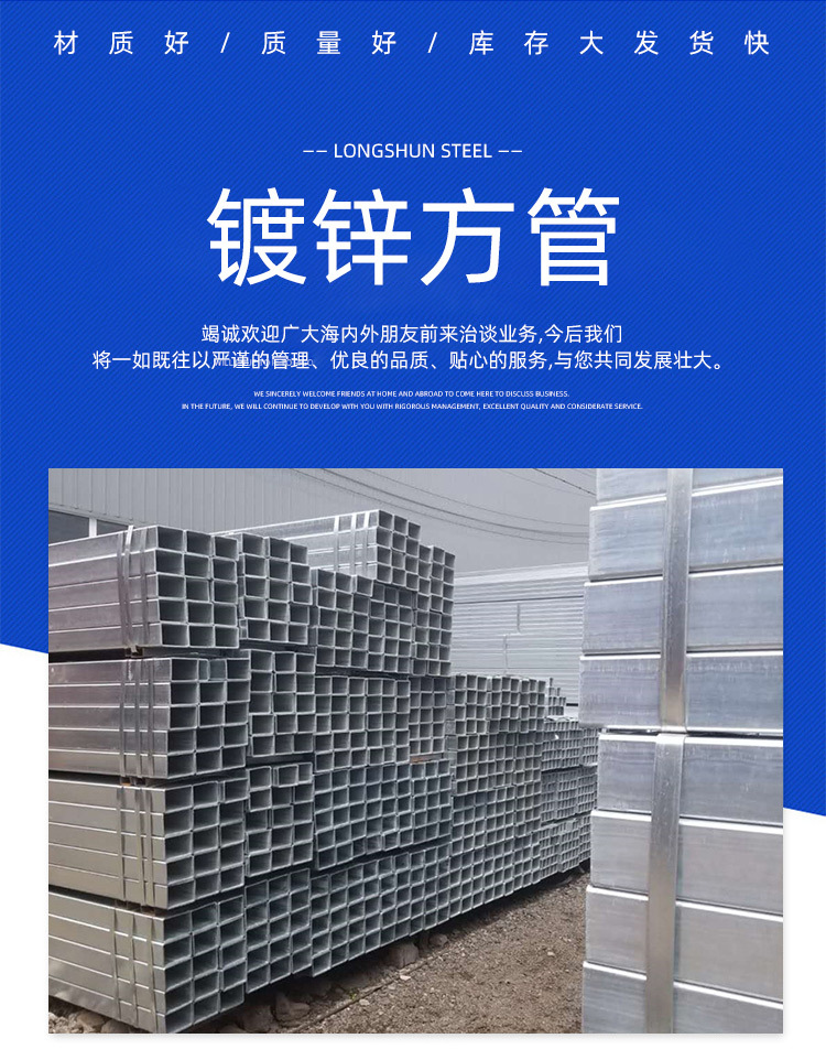 镀锌方管厂家批发q235b/q345热镀锌方管40*40 40*60镀锌方矩管-阿里巴巴