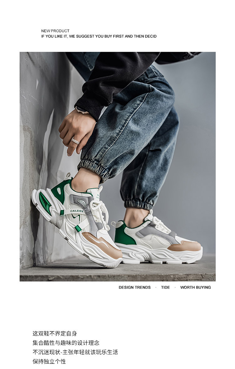 秋季男鞋新款透气网面运动鞋子男潮流百搭厚底增高休闲老爹鞋潮鞋-阿里巴巴