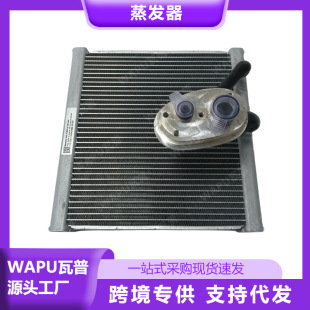 适用于沃尔沃XC9016-蒸发器31497374 31404453 32392952 31497375-阿里巴巴
