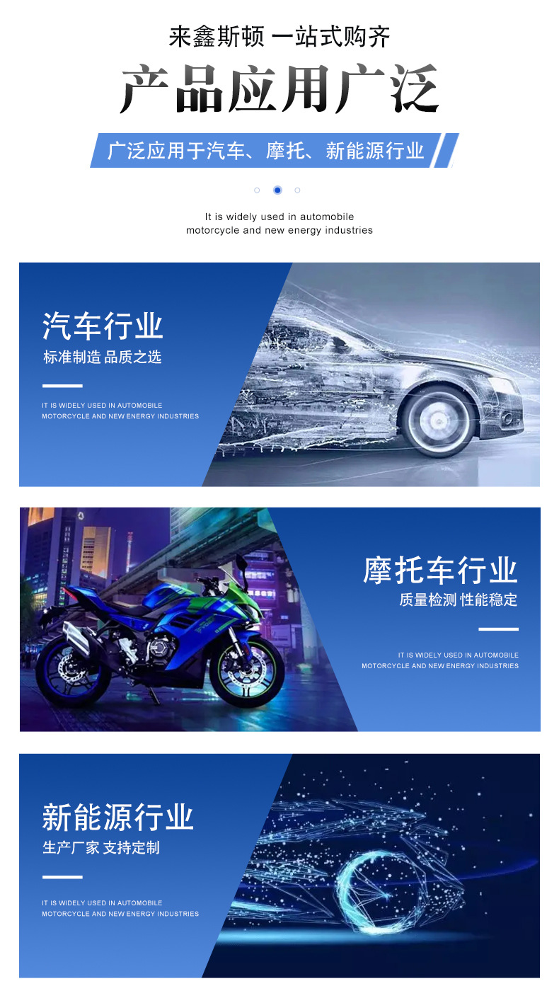 DJ7064Y-2.2-11-21/MG641047/MG651044/6240-1120/7283-1060国产-阿里巴巴