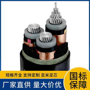 3.6/6KV千伏YJLV22 3x120 150 185 240 300 400 平方中高铝电缆线-阿里巴巴