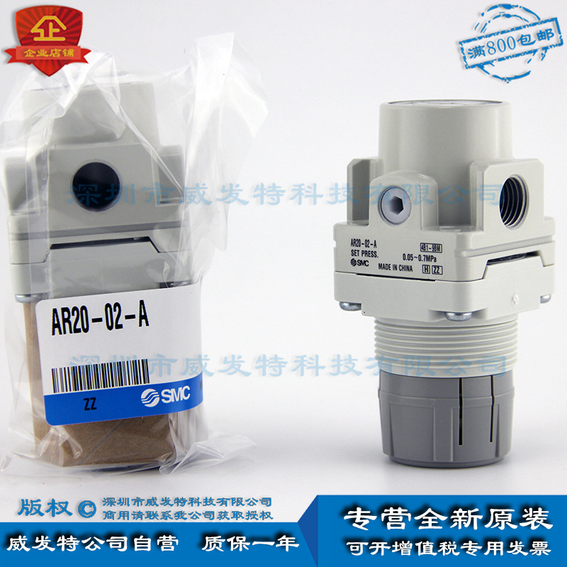SMC AR20-02-A模块式减压阀调压阀压力调节阀另配支架压力表现货-阿里巴巴