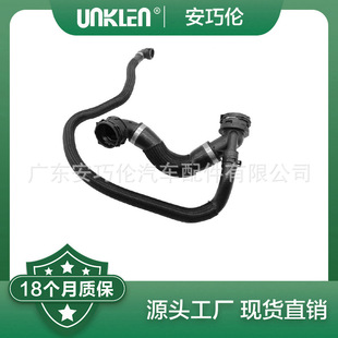 适用路虎发现神行2015年 下水管 J9C4884 LR094115-阿里巴巴