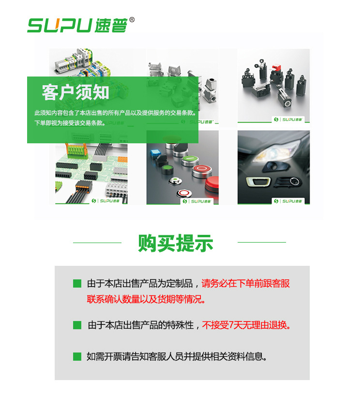 速普SUPU TP系列-正面接线-双层-2.5mm² TPD2.5-2-GY-阿里巴巴