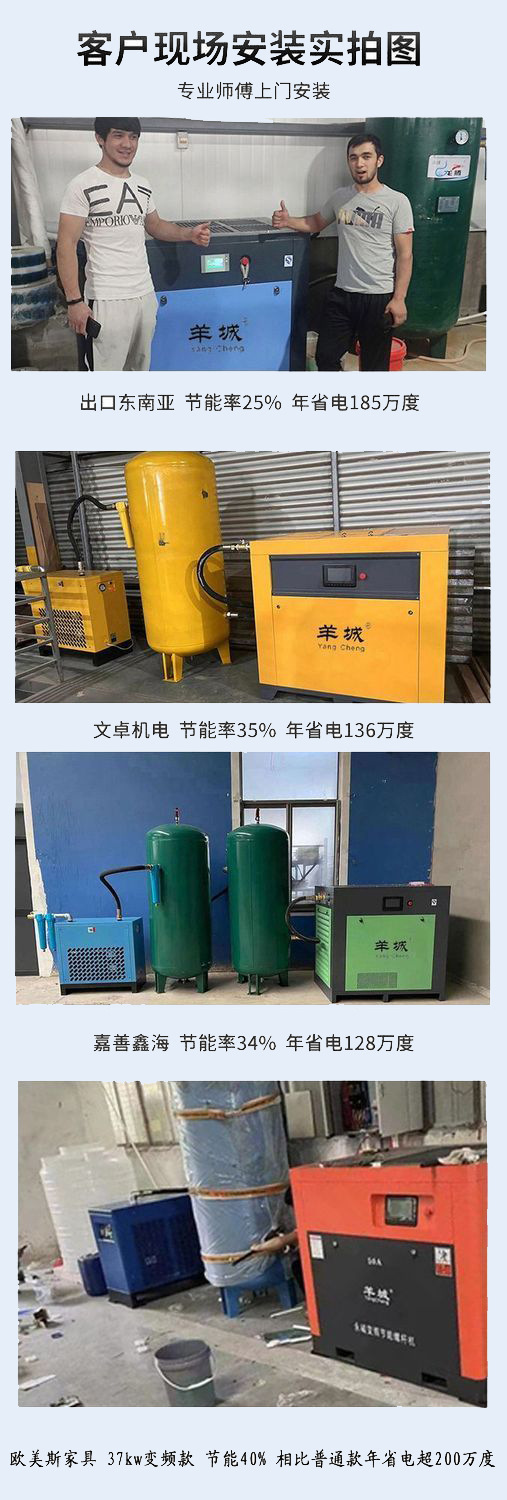羊城螺杆式空压机37kw 8公斤-16公斤压力 大功率空压机 厂家直售-阿里巴巴