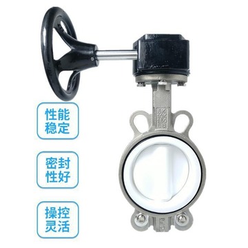 阀门手动 涡轮 铸钢、不锈钢 耐腐蚀 对夹式衬氟蝶阀D371F46 常压-阿里巴巴