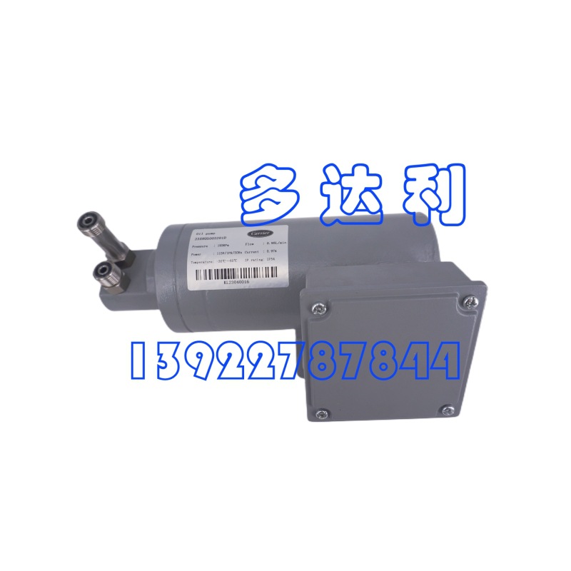 23XR05003201D 开利离心机油泵 Carrier oil pump-阿里巴巴