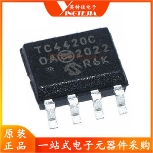 TC4420 TC4420COA713 贴片SOP-8 驱动器IC TC4420C 全新原装正品-阿里巴巴