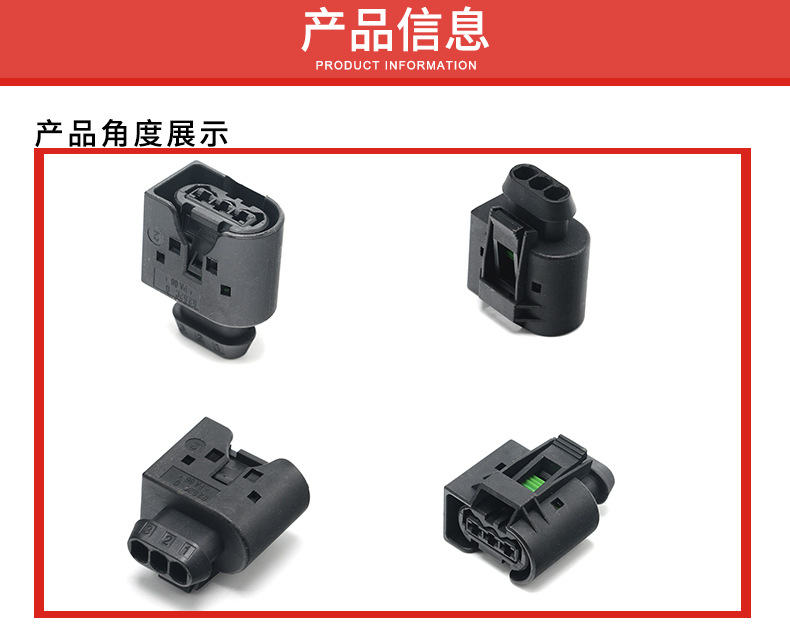 09441391 汽车防水连接器 09 4413 91汽车配件 DJ70325-3.5-21-阿里巴巴