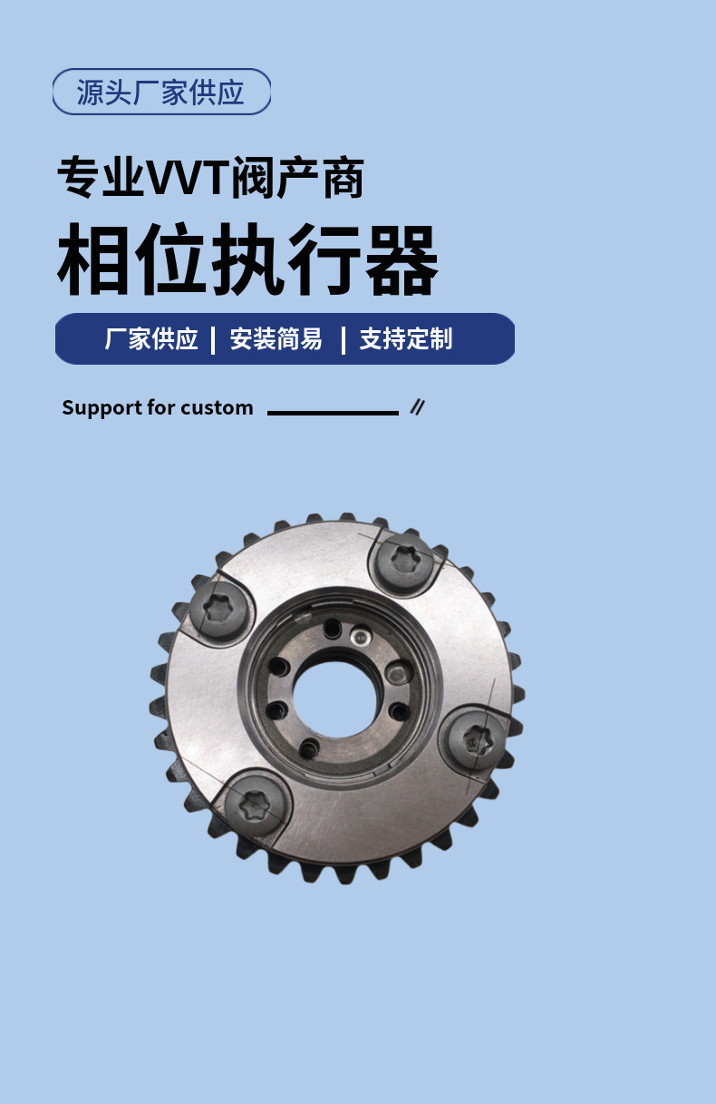 适用于奔驰A2760503900 2760501847凸轮轴链轮 VVT齿轮相位调节器-阿里巴巴