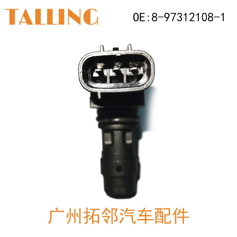 适用于五十铃 凸轮轴位置传感器 8-97312108-1 8973121081-阿里巴巴