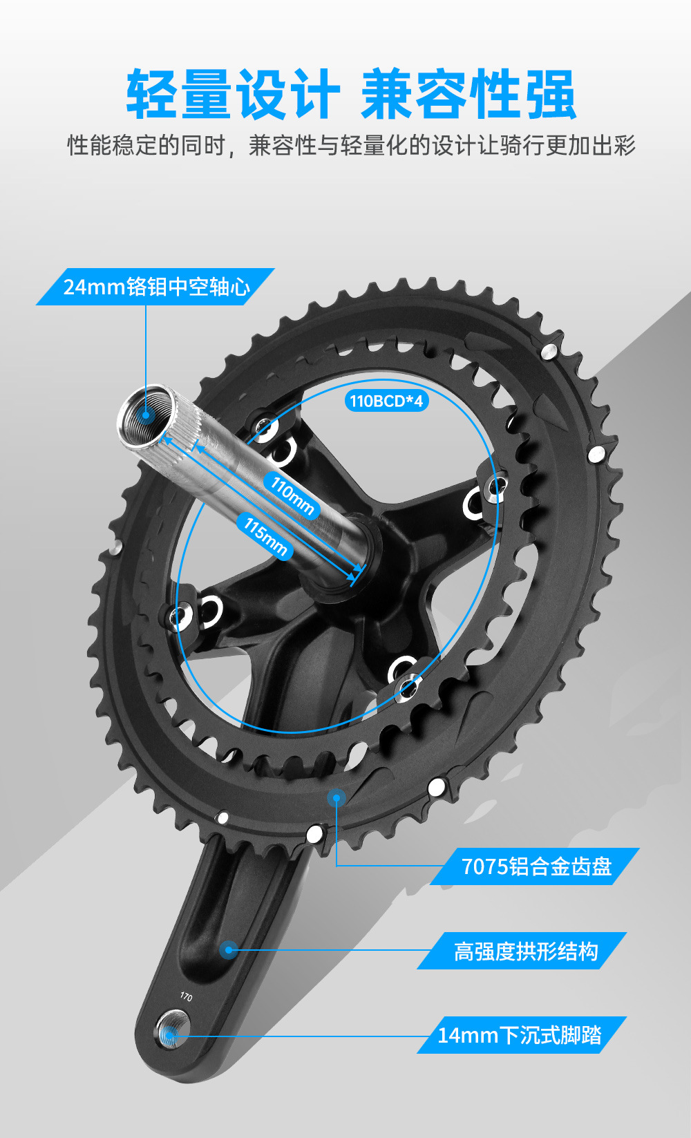 RIRO越野公路自行车牙盘11/12速7075铝双盘片105中空一体曲柄中轴-阿里巴巴