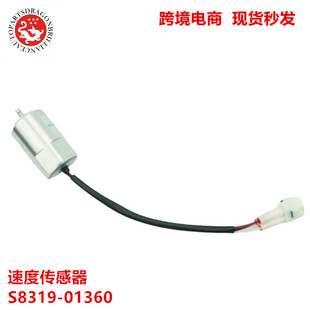 现货汽车里程表速度传感器S8319-01360 S831901360 83190-1360-阿里巴巴