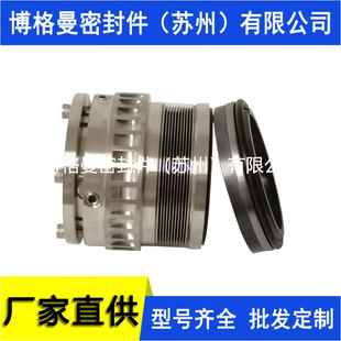金属波纹管机械密封605-BSGFF机械密封M080(NH)机械密封量大价优-阿里巴巴