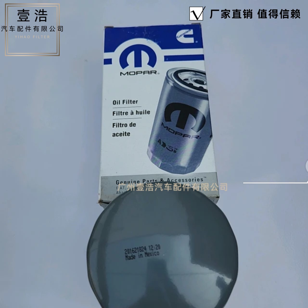 05083285AA MO-285适用道奇公羊机油滤清器-阿里巴巴