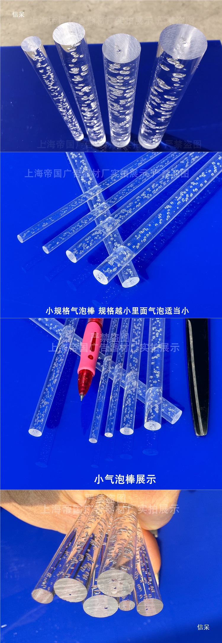 透明亚克力圆棒气泡玻璃导光棒水晶条实心圆柱发光灯柱棍-阿里巴巴