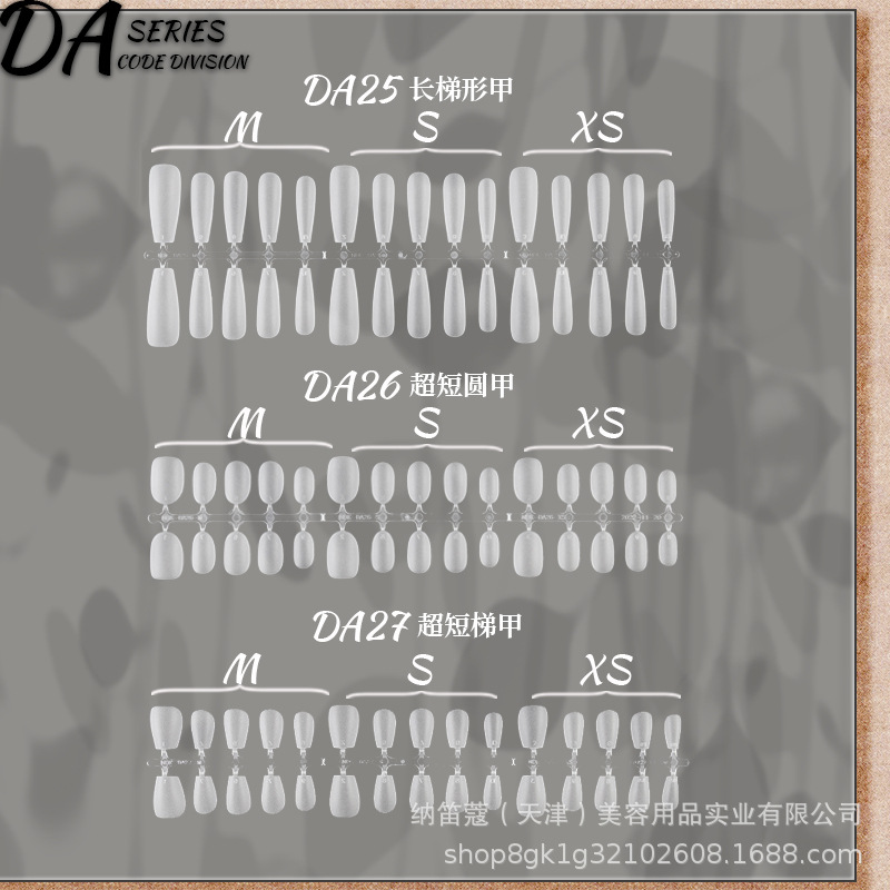 纳笛蔻NDK爆款DA长梯超短梯超短圆分码美甲甲片贴片整条批发-阿里巴巴