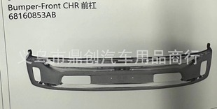 适用12-18 道奇RAM1500-DS前杠 68160853AB-电镀 68160854AB-黑色-阿里巴巴
