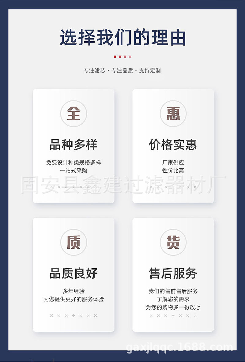 6060016681过滤器滤芯 凿岩台车液压油回油滤芯-阿里巴巴