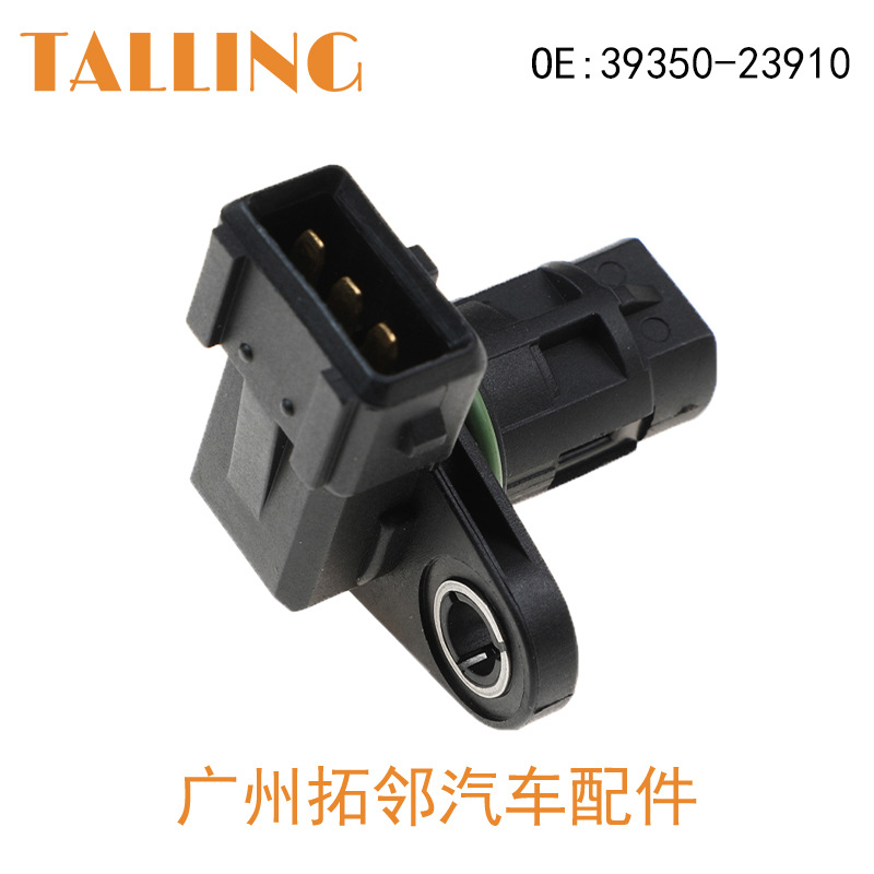 适用于现代伊兰特 i30 起亚佳乐 凸轮轴位置传感器 39350-23910-阿里巴巴