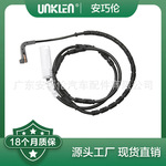 广东安巧伦汽车配件有限公司_阿里巴巴旺铺