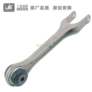 牵引控制臂99134104301 99134104302 99134104303 991 341 043 04-阿里巴巴