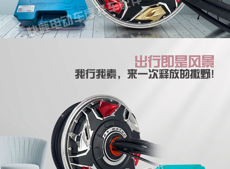 全顺12寸五代瓦片3000WP/6000WP赛道竞技版高速大力轮毂电机-阿里巴巴