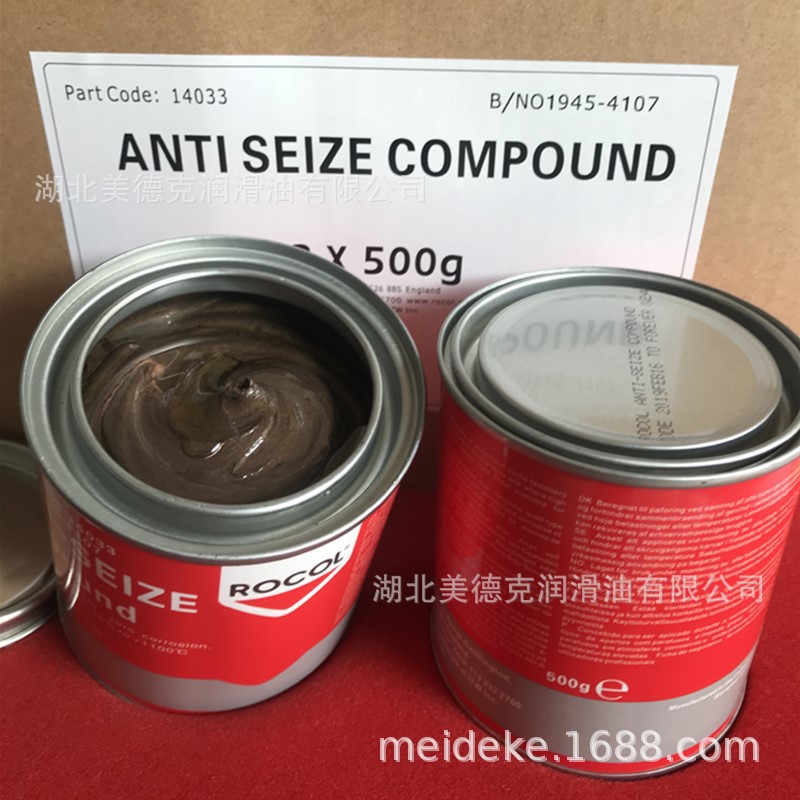 罗哥ROCOL SAPPHIRE Premier蓝宝石2号润滑脂12471 12474 12475-阿里巴巴