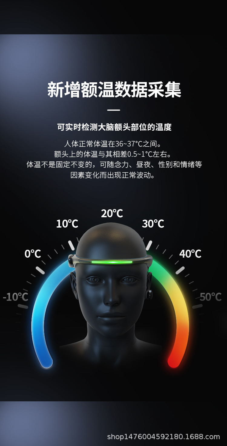 BRAINLINK PRO新版脑电波意念力控制头环专注力训练玩具温度心率-阿里巴巴