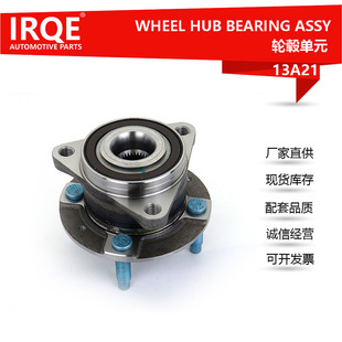 厂家供应汽车前轮轴承单元轴头总成13513413适用别克凯越/18-/-阿里巴巴