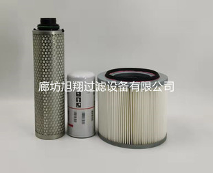 阿特拉斯真空泵滤芯1625390257-阿里巴巴