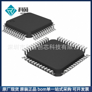 TMC5160-TA 封装TQFP48 电子元器件 可开增值税发票-阿里巴巴