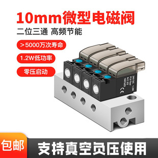 海隆263系列电磁阀2630600 2636000 2636200 2637050 2637250-阿里巴巴