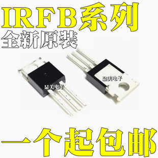 IRFB4115PBF 全新原装 IRFB4110PBF IRFB4019PBF 芯片TO-220-阿里巴巴