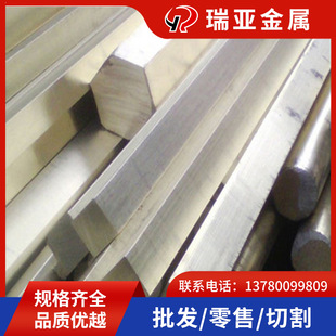 现货12L14易切削钢 y15pb易车铁11smnpb易削钢y12pb光圆 六角方钢-阿里巴巴