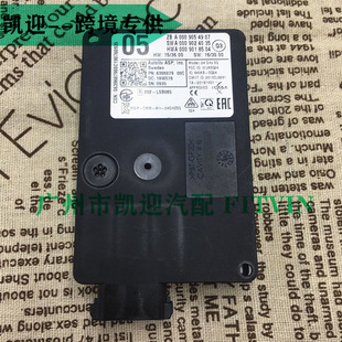 A0009054907适用于奔驰盲点雷达传感器对象警告模块-阿里巴巴