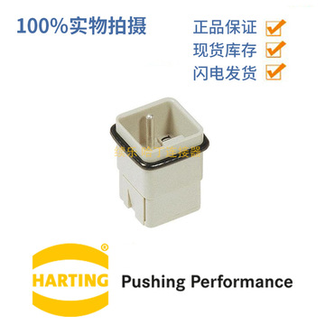 09120053001 德国 HARTING HAN Q5/0-M 5芯 公头 重载连接器-阿里巴巴
