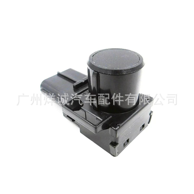 Suitable for Toyota car reversing radar electric eye probe parking ...