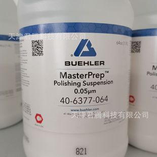授权销售标乐氧化铝悬浮液 Buehler MasterPrep Alumina氧化铝抛-阿里巴巴