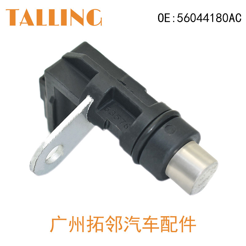 适用于吉普道奇汽车配件 曲轴位置传感器56044180AC-阿里巴巴