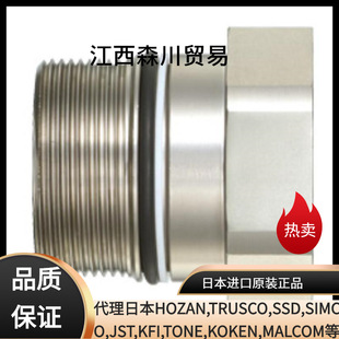 日东工器NITTO KOHKI联轴器/多路耦合器 MALC-2HP-阿里巴巴