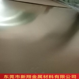 黄铜板h65/H62铜板镀锡镀镍镀银C2680铜板3*1000*2000厂家直销-阿里巴巴