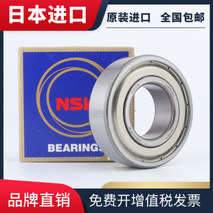 日本进口NSK高速轴承603 604 605 606 607 608 609 ZZ 微型轴承-阿里巴巴