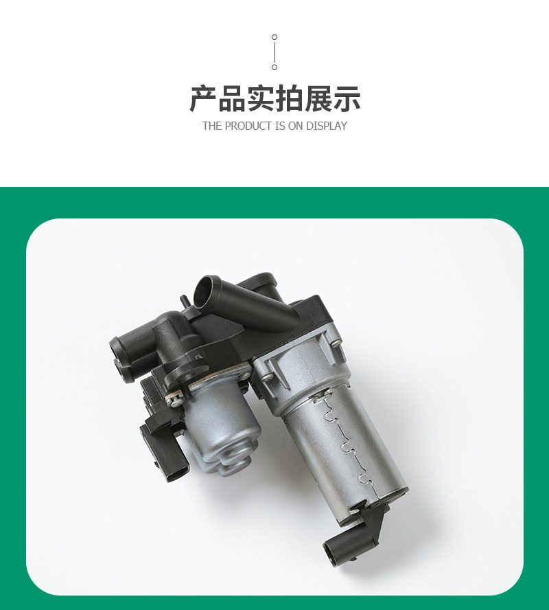 A2208300284适用于奔驰S550/W220空调暖水阀冷却液控制阀适配-阿里巴巴