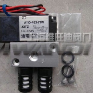 A110-4E1-71W-KITZ电磁阀 A110-4E1-71W-KITZ 小金井电磁阀-阿里巴巴