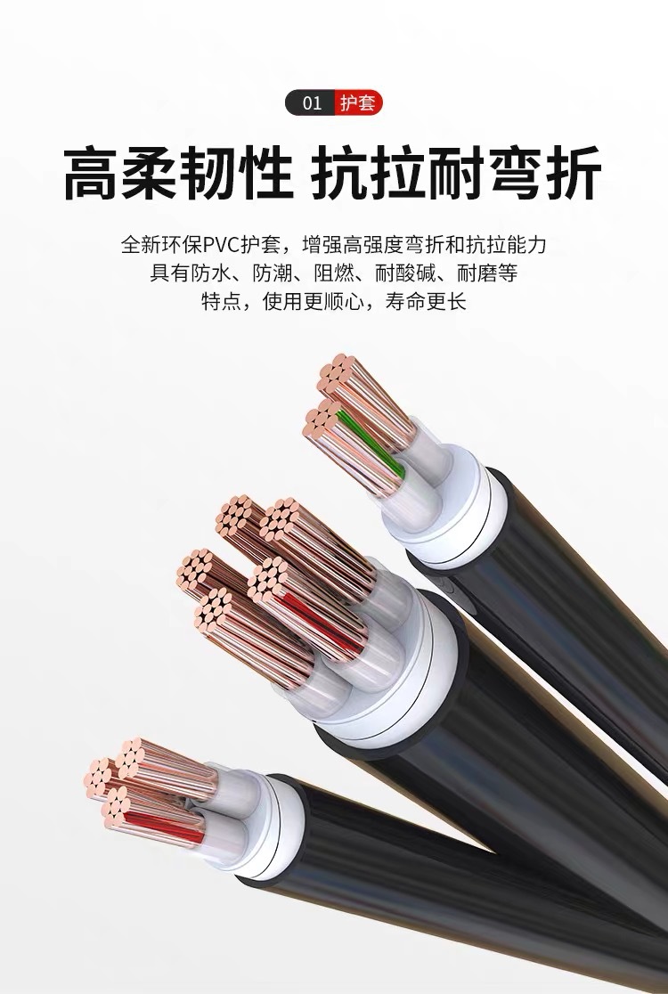 低烟无卤阻燃电缆线WDZB-YJY2 3 4 5芯10 16 25 35平方耐火电缆线-阿里巴巴