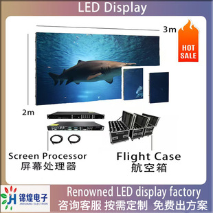 LED Display 室内背景屏户外舞台大屏幕显示屏led485拼接屏租赁屏-阿里巴巴