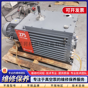 EDWARDS爱德华 E2M275油泵真空泵销售 二手泵销售-阿里巴巴